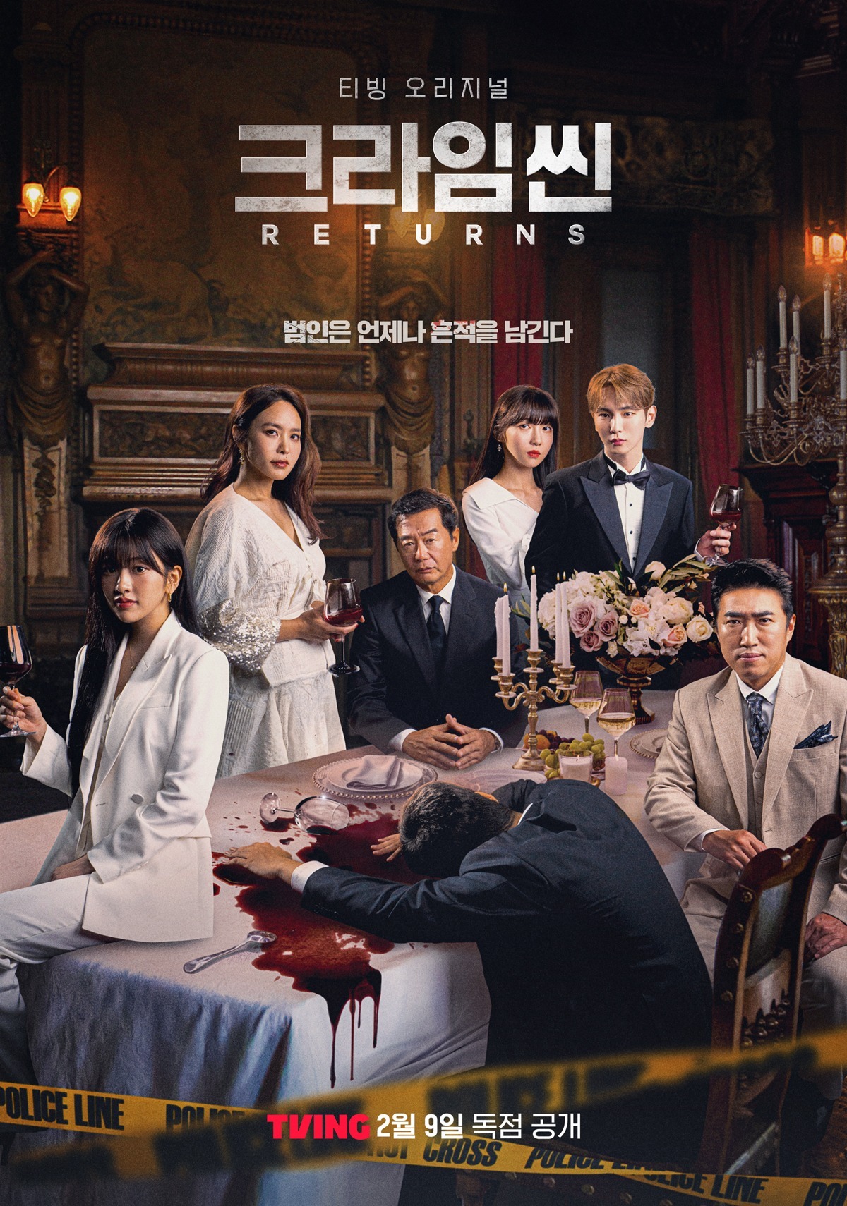 SHINee’s Key Reveals Character Poster For Crime Scene Returns | Pop Journal