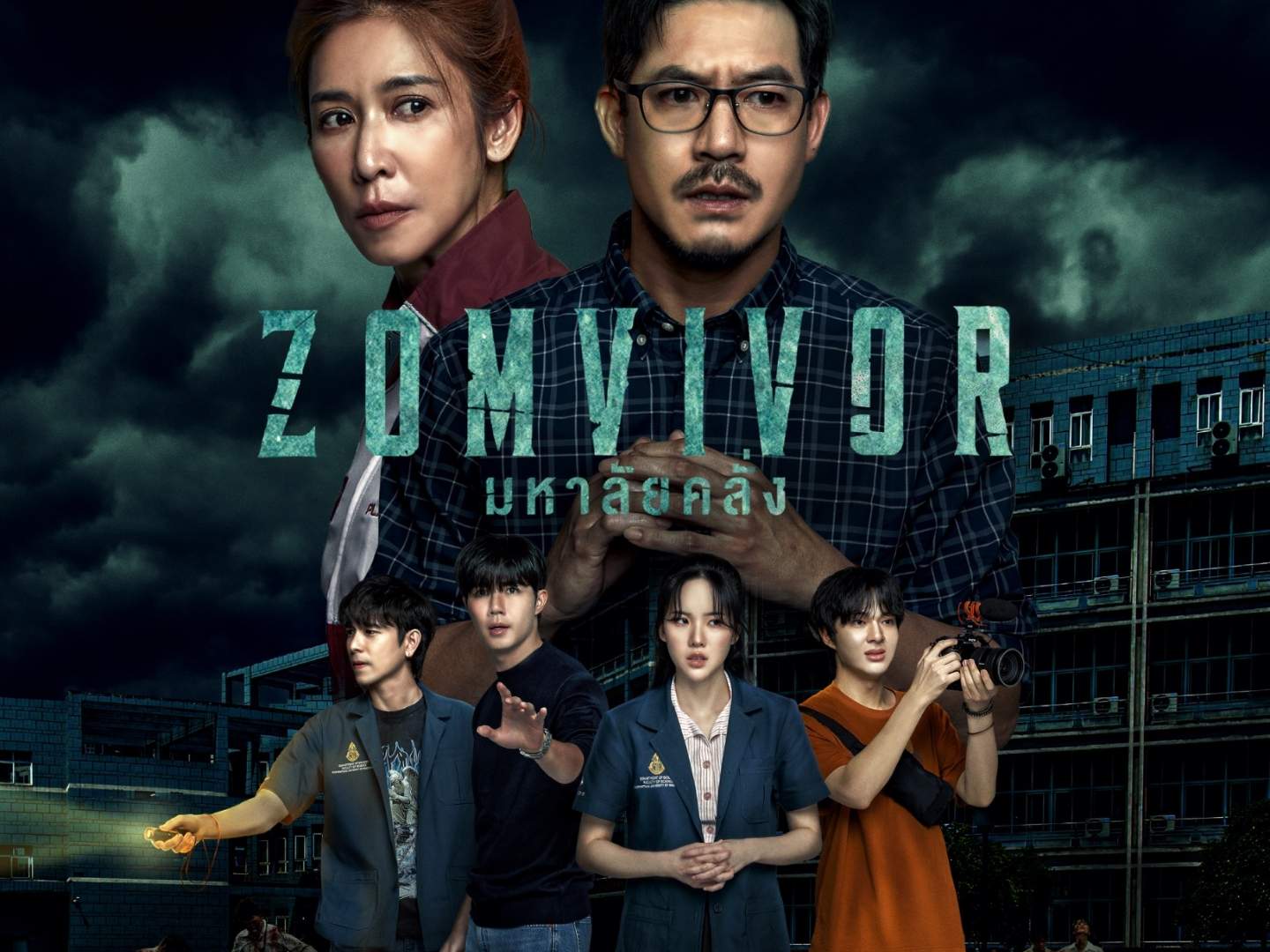 Inside Zomvivor: The Cast and Their On-Screen Roles | Pop Journal