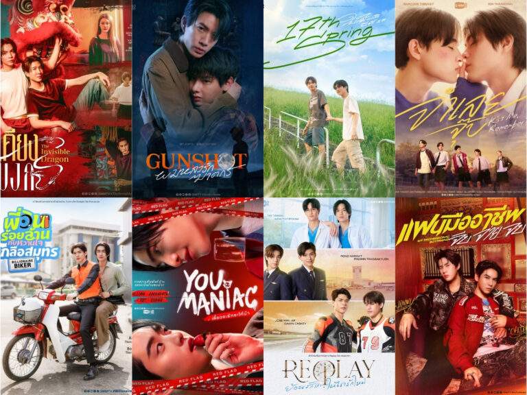 BL Series Highlights from GMMTV 2026 You Shouldn’t Miss | Pop Journal