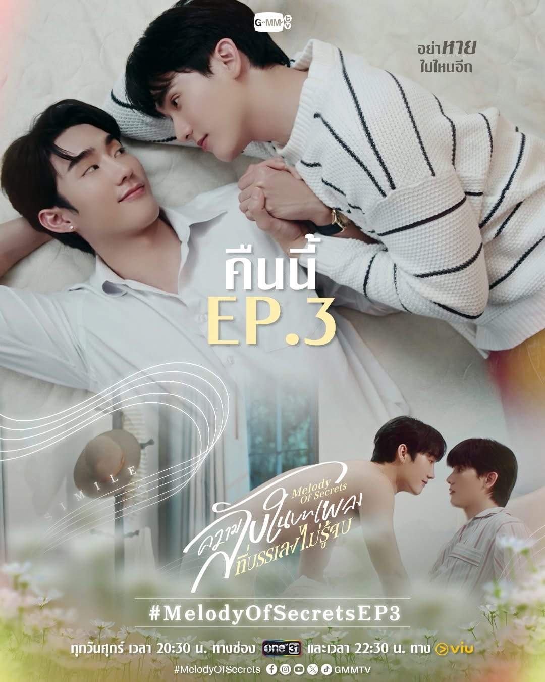Pop Corner: Melody of Secrets Episode 3 Recap: Episode 4 Preview | Pop ...
